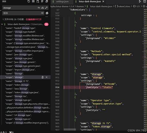 Vscode主题自己修改细节vscode粉色主题 Csdn博客 Vscode主题自己修改细节vscode粉色主题 Csdn博客