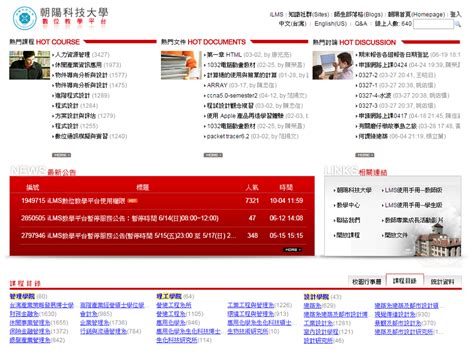 Ffbli ~ 奮鬥吧！攻城師