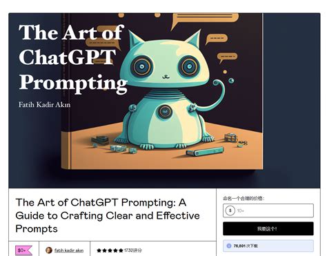 抛砖引玉 逐渐上瘾的 Chatgpt Prompt Maia的爆炸宇宙