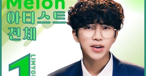 Top 임영웅 멜론 아티스트 전체 1위