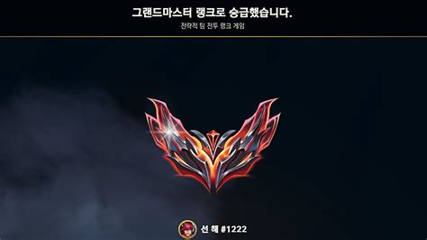 ️롤토체스 공략 ️ 이 덱으로 그마 달성 했습니다 성능 확실합니다 Youtube