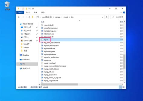 Xamppのmysqlが起動しない（error Mysql Shutdown Unexpectedly）
