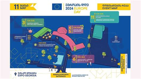 შეხვედრის ადგილი კვლავაც უცვლელია თბილისი „ ექსპო ჯორჯია “ სადაც სტუმრებს წელსაც ექნებათ