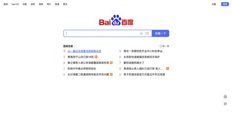 Search Engine คืออะไร มีอะไรบ้าง พร้อมตัวอย่าง Cotactic