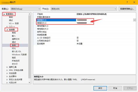 【c错误】vs调试出现0xc00000fdstack Overflow溢出vs堆栈溢出 Csdn博客