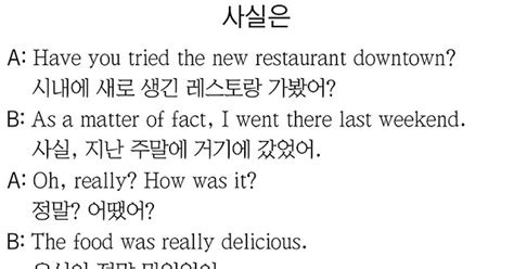 해커스톡 일대일 영어회화 하루 1분 기초 영어회화 말하기 7월 17일