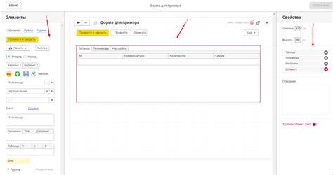 Создание Ui в 1С с помощью 1c Maker