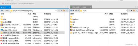 伪分布式hadoop spark scala搭建 csdn博客
