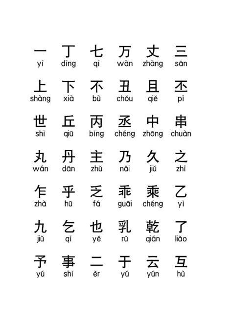 중국어 발음기호 서체 한미디어