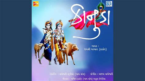 Kanuda - YouTube