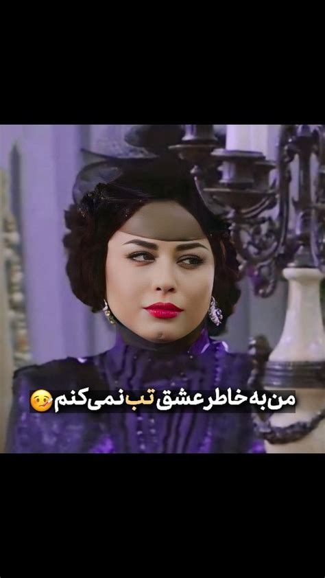 ‎مهراوه شریفی نیا‎ ‎پشت‌صحنه‌ی‌سریال‌کیمیا🎬 مهراوه شریفی نیا و علی