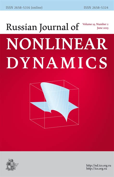 Научный журнал russian journal of nonlinear dynamics Опубликовать