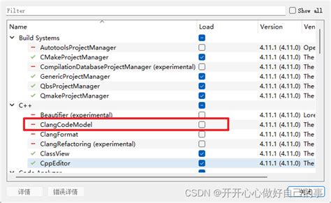 qtcreator 代码提示 qt代码提示 csdn博客
