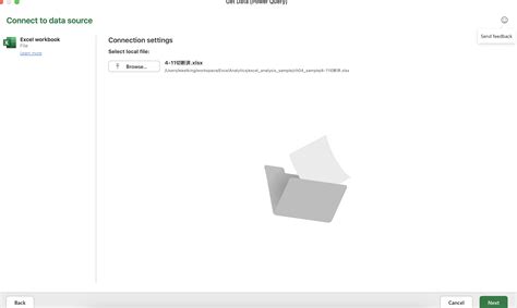 使用power Query对关联数据进行合并powerquery自定义列两列合并 Csdn博客