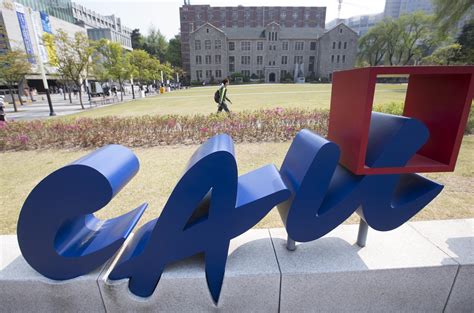 중앙대 서울캠퍼스 1학년 숨진 채 발견경찰 추락사 추정 서울신문 중앙대 서울캠퍼스 1학년 숨진 채 발견경찰 추락사 추정 서울신문