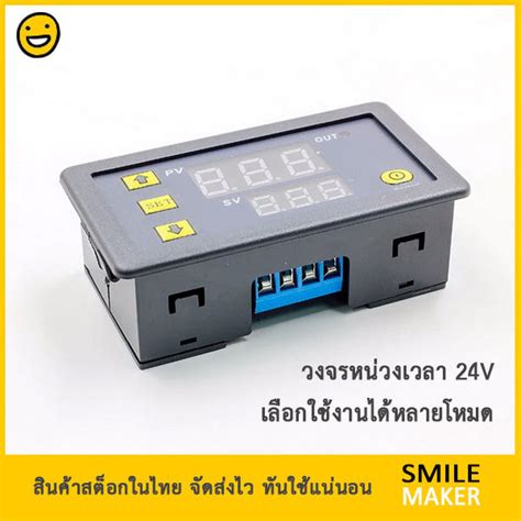 วงจรตงเวลา วงจรหนวงเวลา หนวงเวลาเปด หนวงเวลาปด วนลป รเลย ควบคมไฟ ควบคมเตาอบ เตาอบฆา