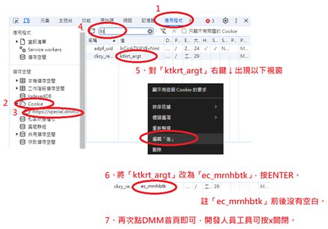【情報】fanza開始鎖海外的ip（新增電腦網頁不用vpn的插件）25 5 30更新 魔物娘 Td 哈啦板 巴哈姆特