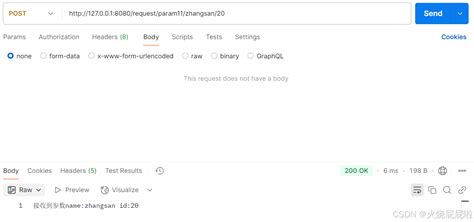 【javaee进阶】spring传递请求参数java中请求参数 Csdn博客
