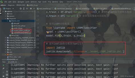 Python数据处理方法——pkl格式文件pkl文件 Csdn博客