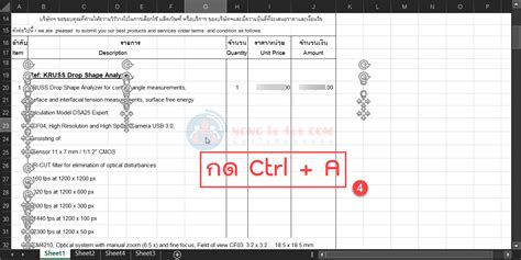 วิธีแก้ปัญหาไฟล์ Excel ช้า ชอบค้างบ่อย ขึ้น Not Responding Nongit Com