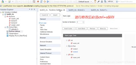 loadrunner脚本运行时设置：run logic设置运行次数 loadrunner怎么设置一秒钟运行10个 csdn博客