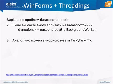 04 Windows Forms Pptx