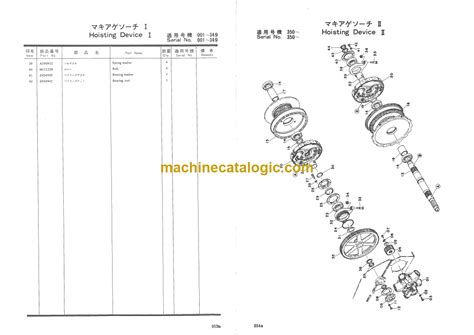 Hitachi Kh100 Hydraulic Crawler Crane Parts Catalog Serial No0001