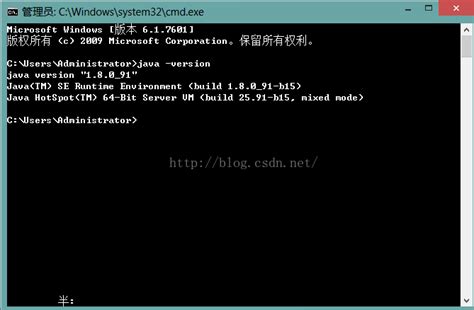 如何查看自己电脑是否安装jdk和安装路径 windows10如何查看是否安装过jdk csdn博客