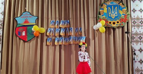 Теребовлянська спеціалізована школа ліцей