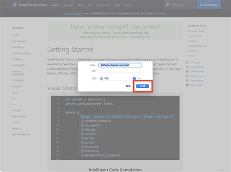 macos（apple silicon）安装配置c c 教程 download mac universal csdn博客