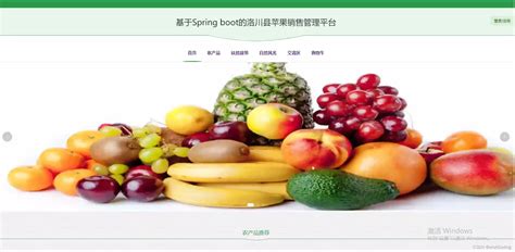 基于ssm vue js uniapp小程序的洛川县苹果销售管理平台附带文章和源代码部署视频讲解等 阿里云开发者社区