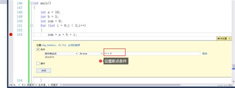 【c语言复习】第二篇、vs2017软件的使用以及常用小技巧 Csdn博客