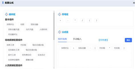 Vuedraggable拖拽组件使用vuedraggable Csdn博客