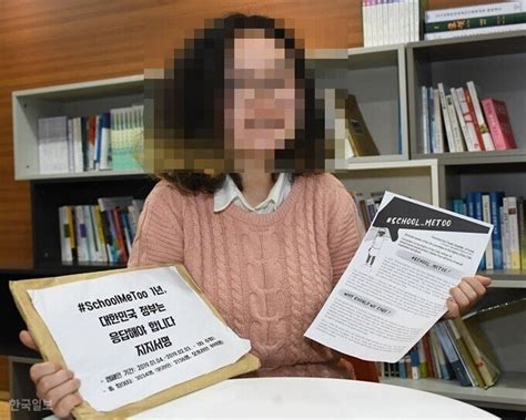나는 섹스하는 청소년입니다 강연을 알아보자 유머 움짤 이슈 에펨코리아