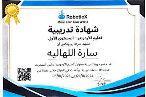 Arduino Hardwareprojects Robotics Sara Al Lahaleh 34 Comments