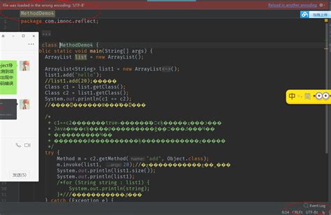将Eclipse项目转入IDEA后乱码解决 爱睡觉的Koala 博客园