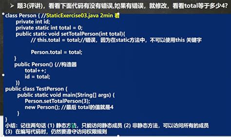 Java面向对象编程高级 Mysql学习笔记