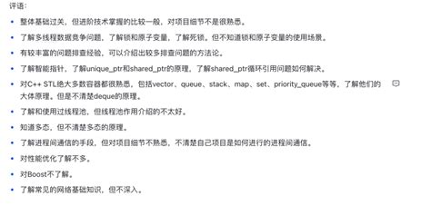 c 训练营 阿秀的学习笔记
