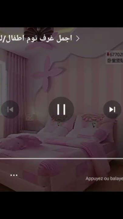 غرف بنات كيوت Youtube