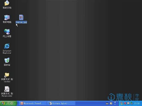 Php修改后缀名绕过一句话上传后缀绕过php Csdn博客 Php修改后缀名绕过一句话上传后缀绕过php Csdn博客
