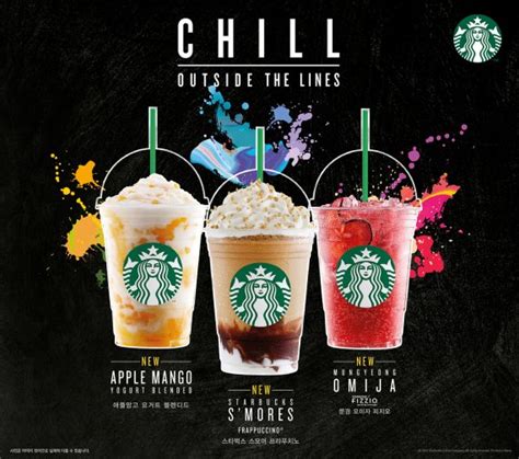스타벅스 여름 겨냥 문경 오미자 피지오 등 새 메뉴 출시 파이낸셜뉴스