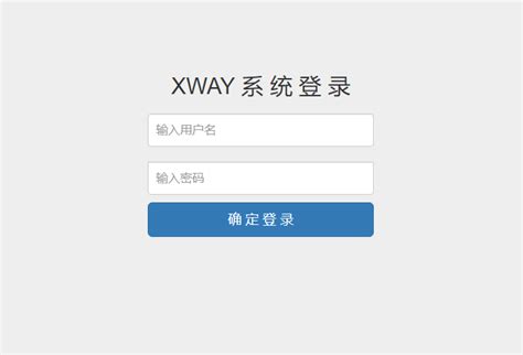墨者学院SQL注入漏洞测试 登录绕过 简书