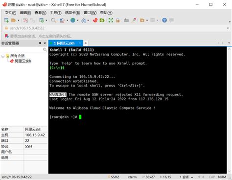 vue flask mysql 项目上线部署 衣囧 博客园