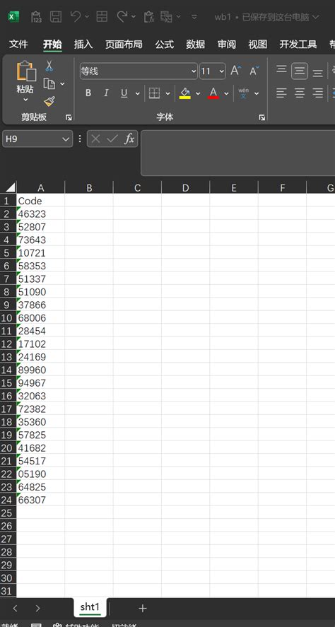 求教：excel Vba 查找匹配数据量太大，运行太慢怎么办？ Csdn社区