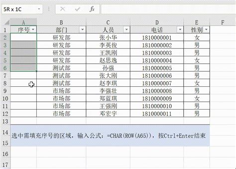Excel序号类操作实例序号怎么自动填充 Csdn博客 Excel序号类操作实例序号怎么自动填充 Csdn博客
