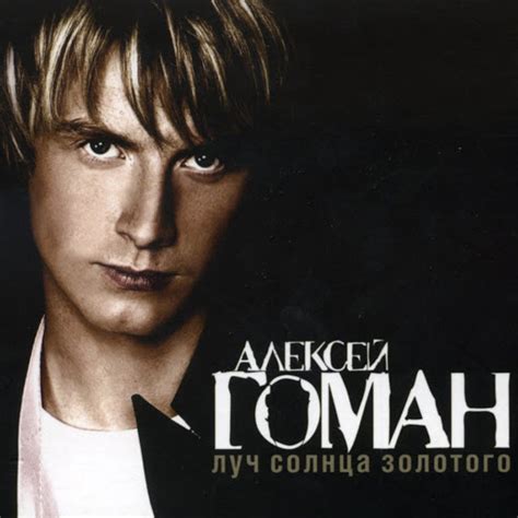 Oblaka Облака Youtube Music