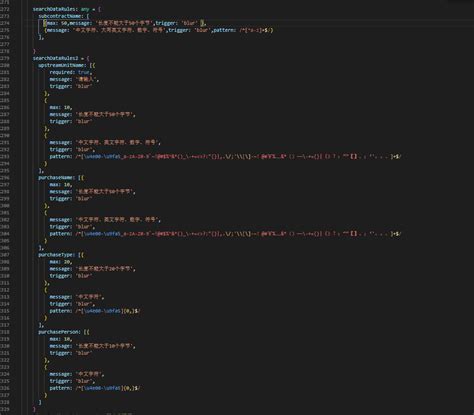 vue elementui的表单效验问题 （统一页面两个form（数据相似）） 遇你温柔如初 博客园