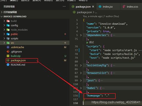 React 项目打包路径问题react Scripts 配置打包位置 Csdn博客