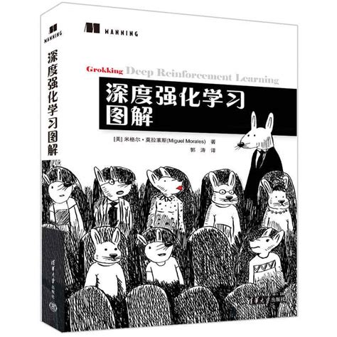 深度强化学习图解 虎窝淘