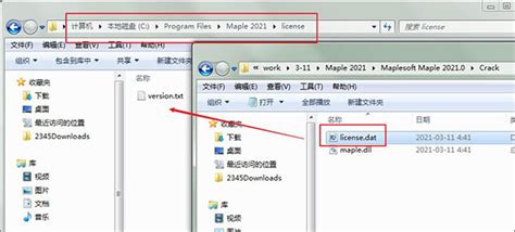 Maplesoft Maple 2021 安装教程 Csdn博客
